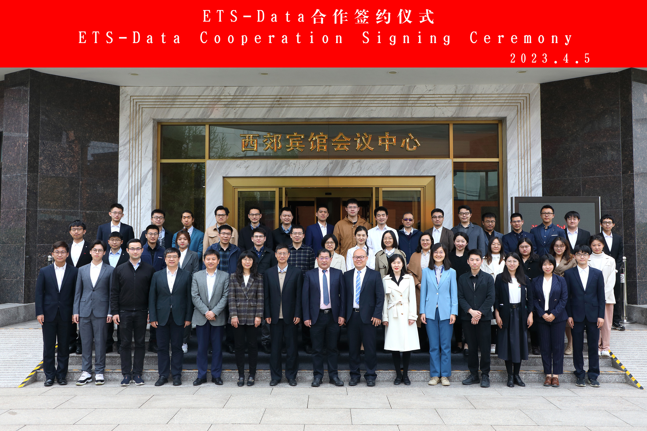 清华大学车辆与运载学院-智能交通课题组